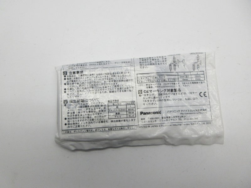 PANASONIC GXL-8FU NSMP – MRO Global Solutions