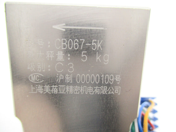 INDUSTRIAL MRO CB067-5K NSNP – MRO Global Solutions