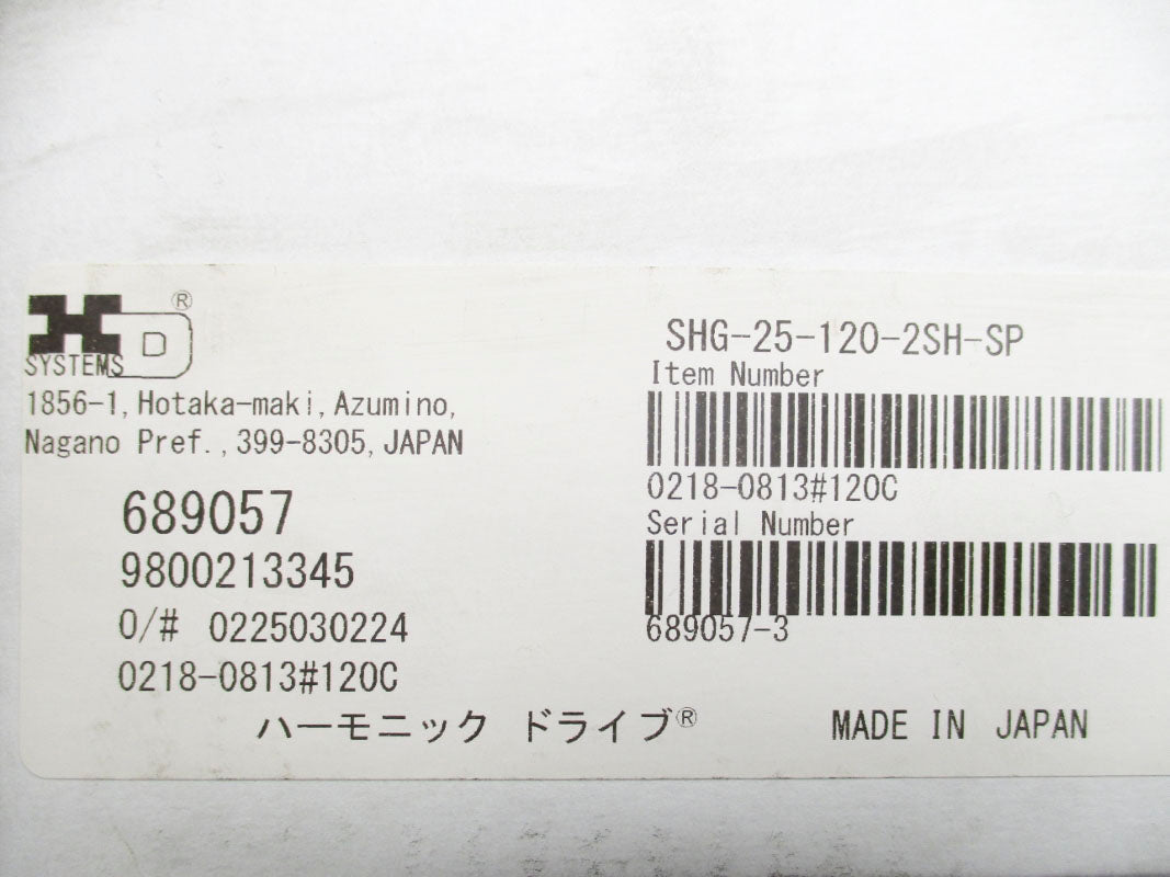 HARMONIC DRIVES SHG-25-120-2SH-SP NSMP – MRO Global Solutions
