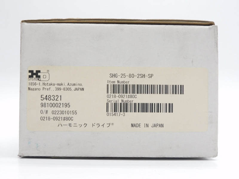 HARMONIC DRIVE SHG-25-80-2SH-SP NSMP