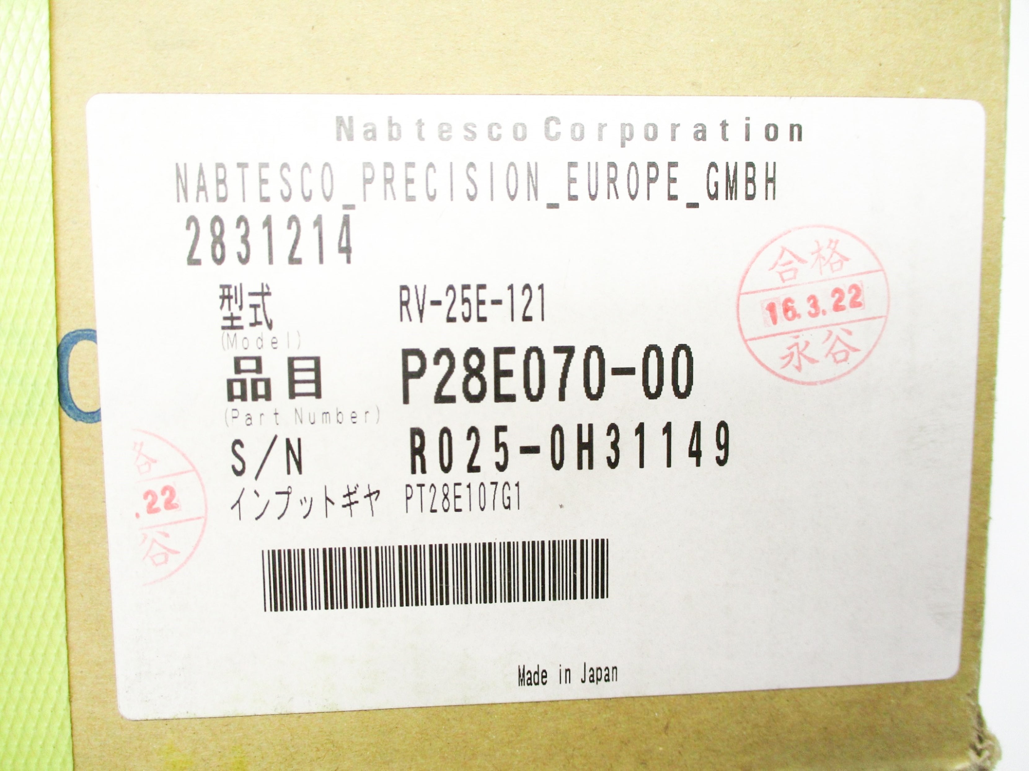 NABTESCO RV-25E-121 NSFS